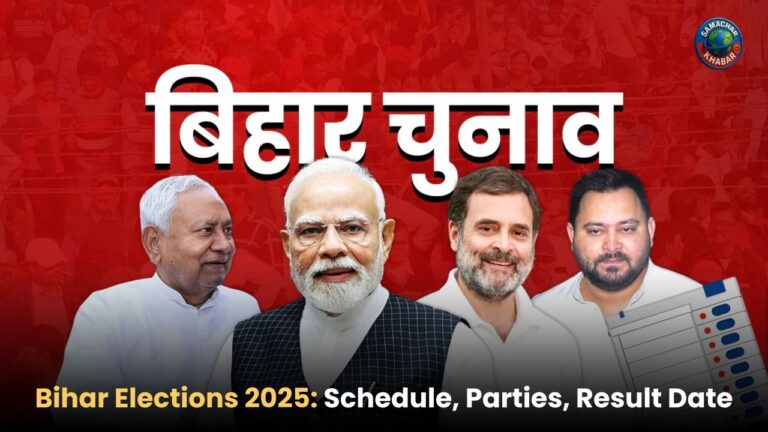 Bihar Assembly Elections 2025 Schedule: Total Seats & Result Date